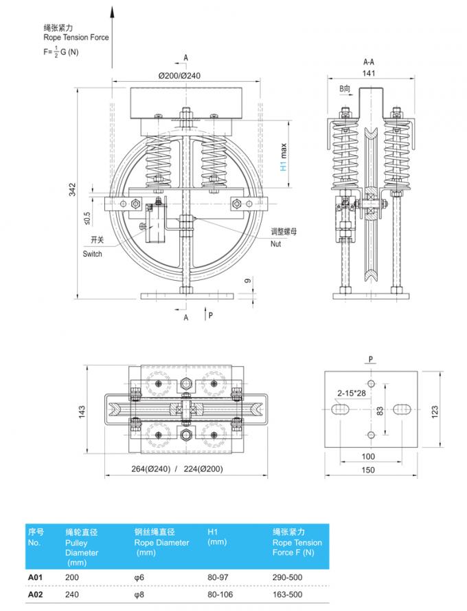 Ф200/240mm Lift Tension Device for Elevator Safety
